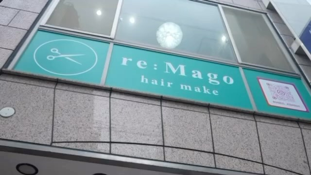 【関内】美容院 | ブログ | 関内の美容院ならre:Mago hair make